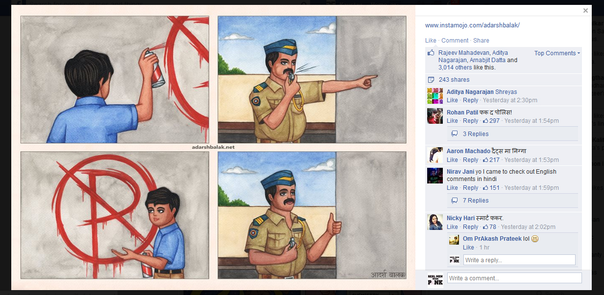 INGENE: 'Adarsh Balaak' (ideal boy) and the Indian youth