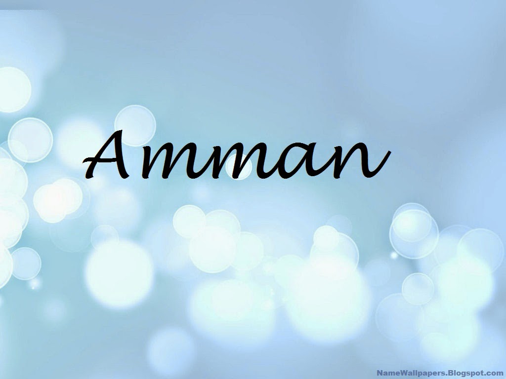 Amman Name Wallpapers Amman ~ Name Wallpaper Urdu Name Meaning Name ...