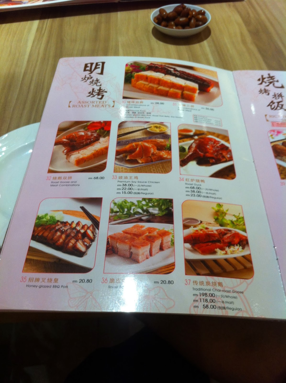 Our Journey : Penang Queensbay Mall - Canton-I Restaurant "香港粥麵家"