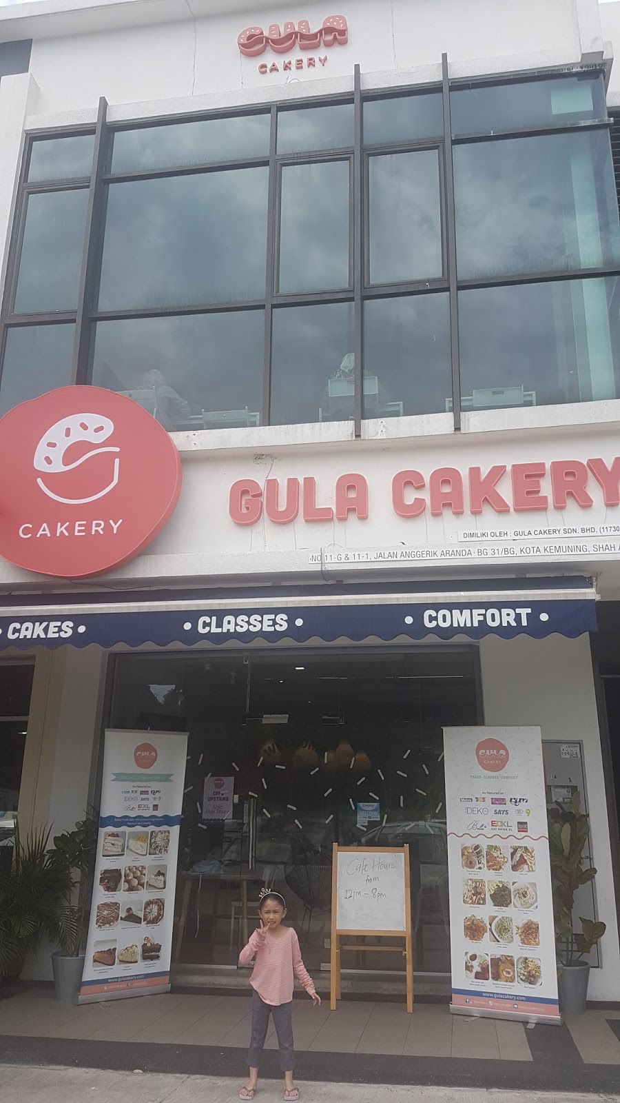 WANDERLUST DJ: Gula Cakery, Shah Alam