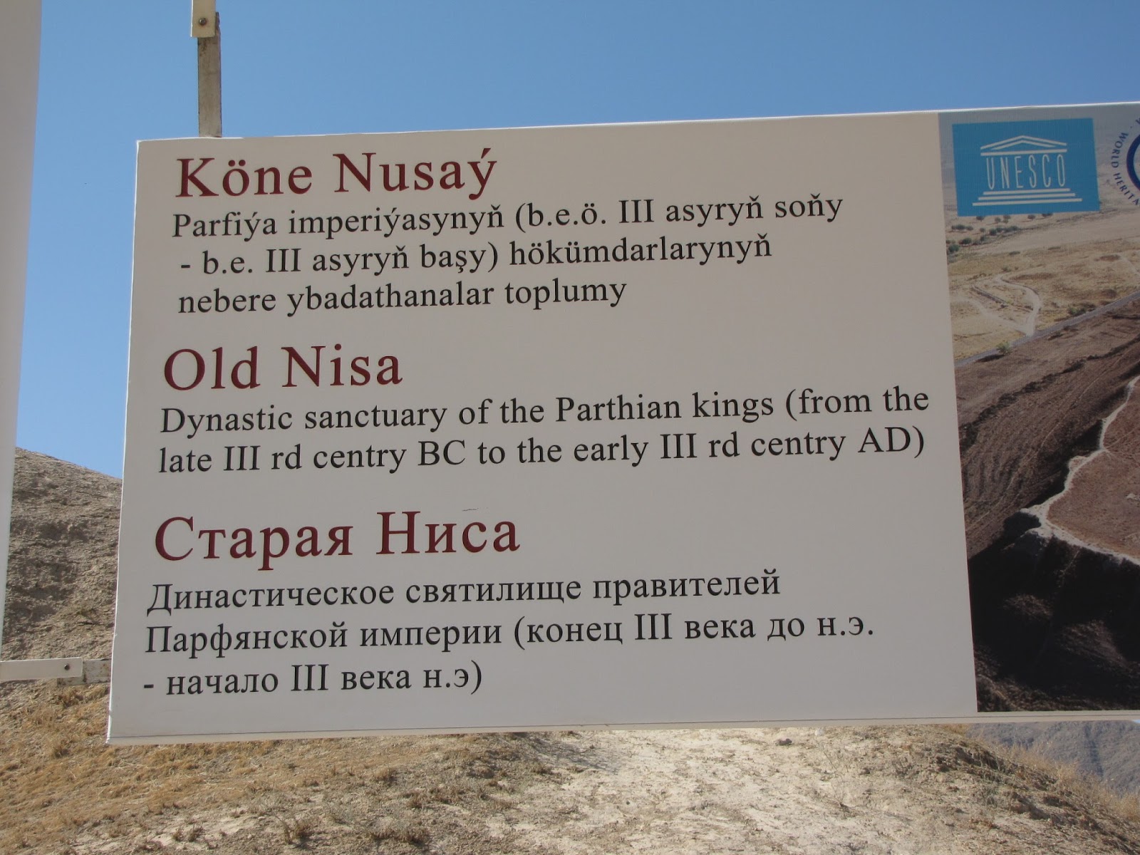 Lilandjohnincentralasia: Kow Ata Underground Lake, Turkmenistan