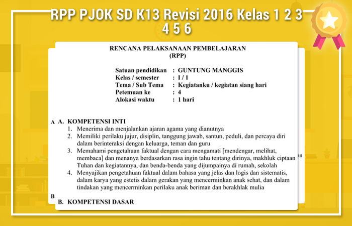 RPP PJOK SD K13 Revisi 2016 Kelas 1 2 3 4 5 6 | Kurikulum 2013 Revisi Blog