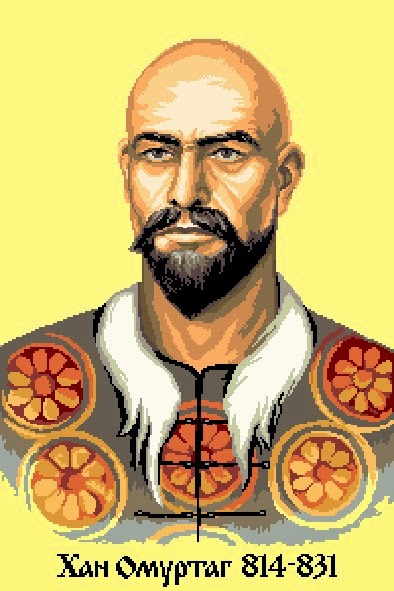 Selo Dolen Bulgaria: История на България до Първото Българско Царство