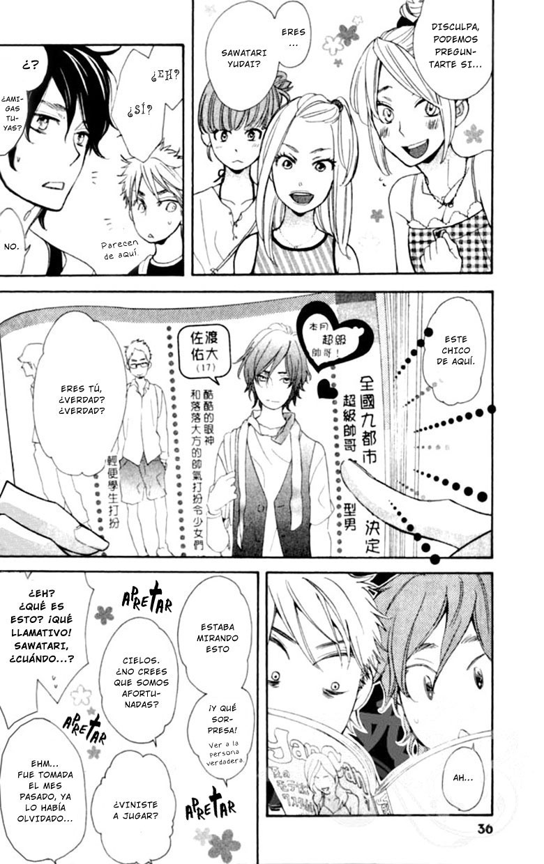 palacio yaoi: Kimi note