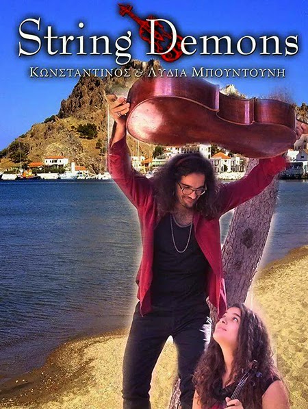 String Demons - Hallowed Be Thy Name (Iron Maiden cover) - METAL DAZE