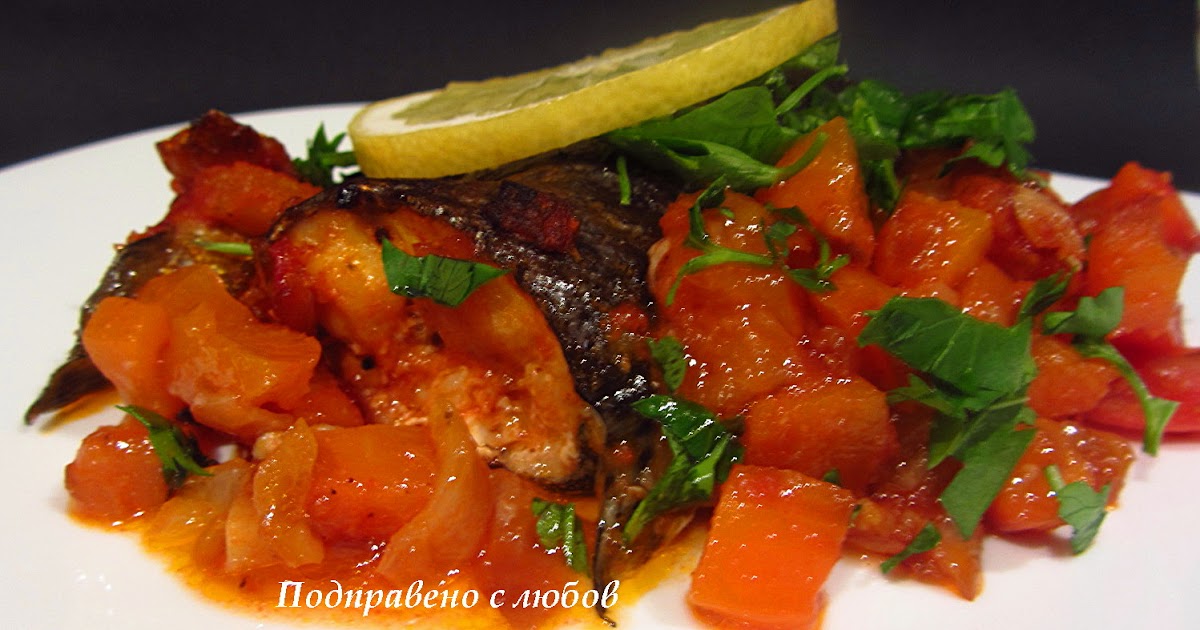 Подправено с любов: Риба на фурна плакия ( Варненско) - Traditional ...