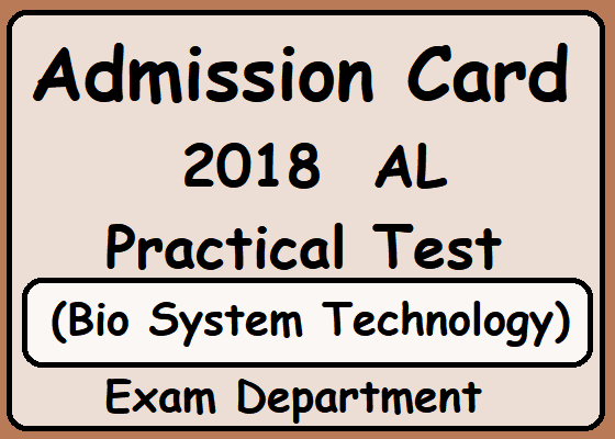 Admission Card 2018 AL : Practical Test (Bio System Technology) - Teacher