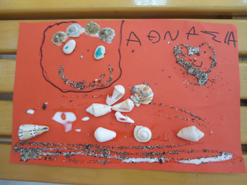 .~~kindergarten teacher ~~ΝΗΠΙΑΓΩΓΟΣ.....ΧΡΩΜΑΤΑ ΚΑΙ ΑΡΩΜΑΤΑ ...