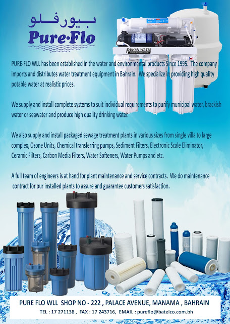 Pure.Flo : Brochure 1