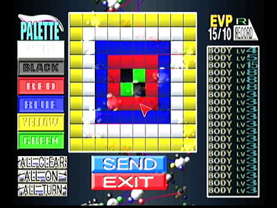 The Dreamcast Junkyard: A Quick Look At Seventh Cross: Evolution