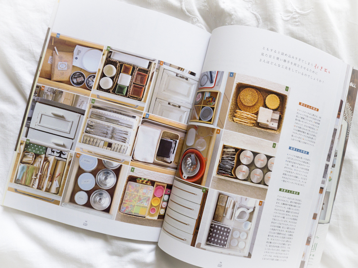 Baum-Kuchen: {Come home!} magazine is back - Vol. 27