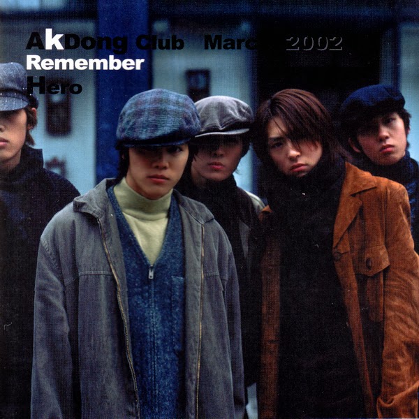악동클럽(Akdong Club) - Remember ~ 영화같은 뮤직 비디오