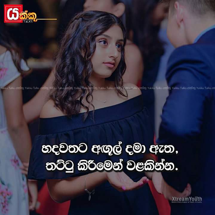 රිදී ගෙත්තම