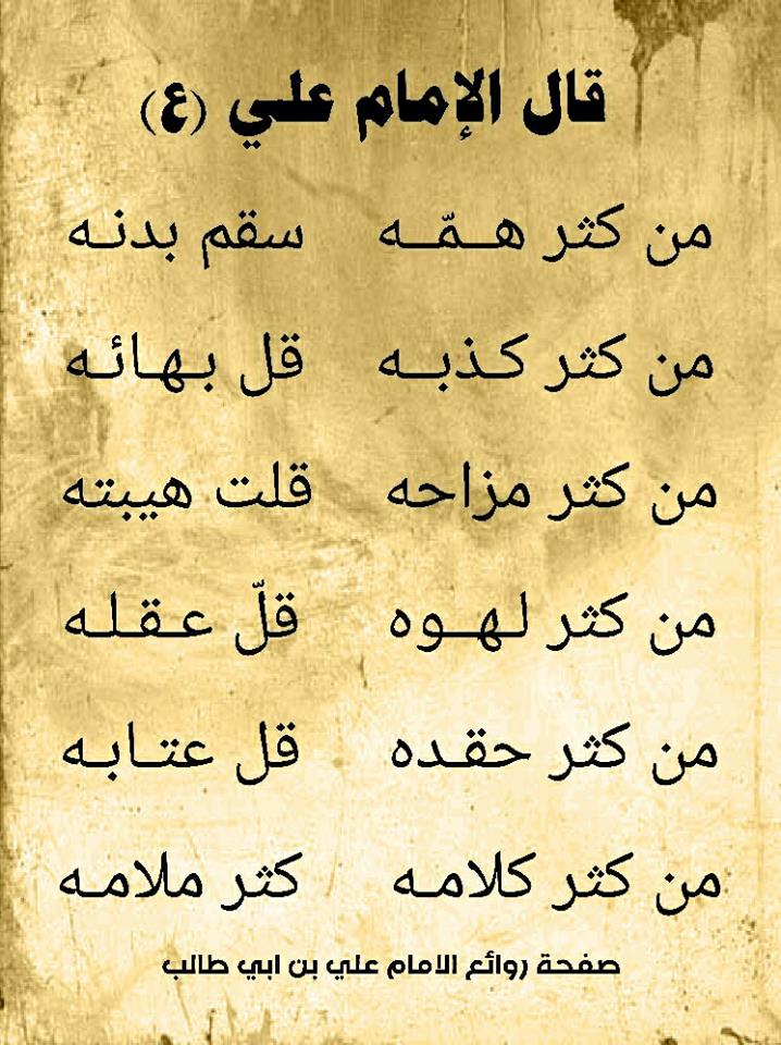 the Sun of knowledge: 2017