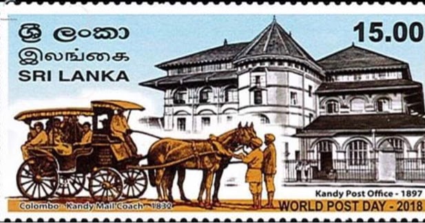 මුද්දරේට ගිය මහනුවර තැපැල් කන්තෝරුව