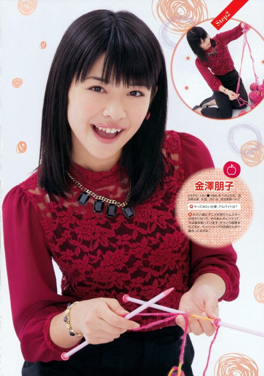 有村架純定金澤朋子? 香港膠登 Hkgalden