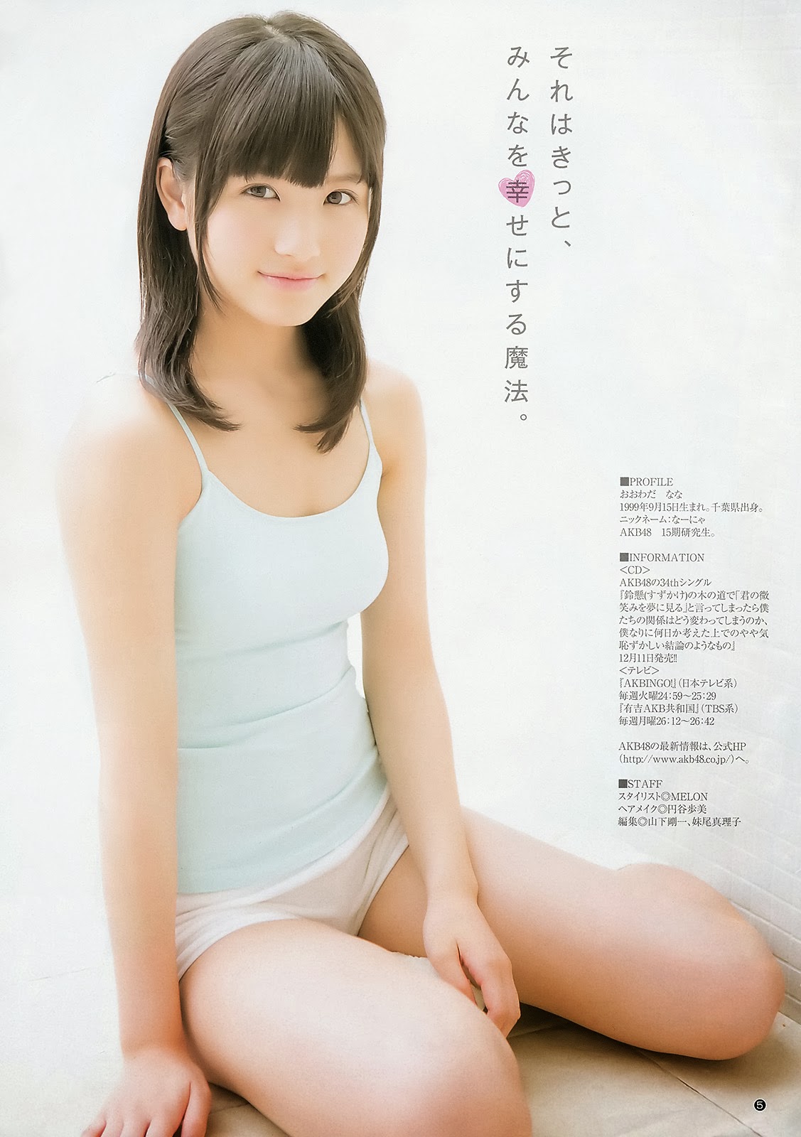 Owada Nana Akb48 Idol Group Around The World