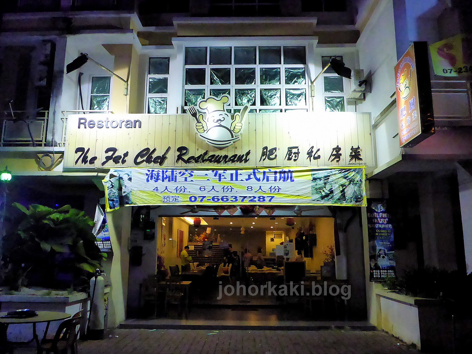 Fat Chef Restaurant in Mount Austin Johor 肥厨私房菜 ⭐⭐⭐⭐ |Tony Johor Kaki ...