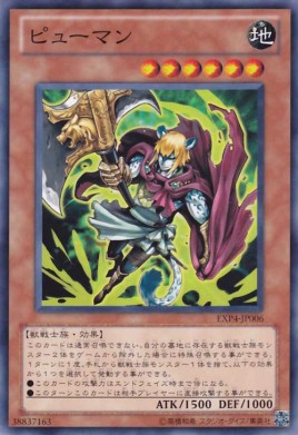 Ninjamon101: Extra Pack 4