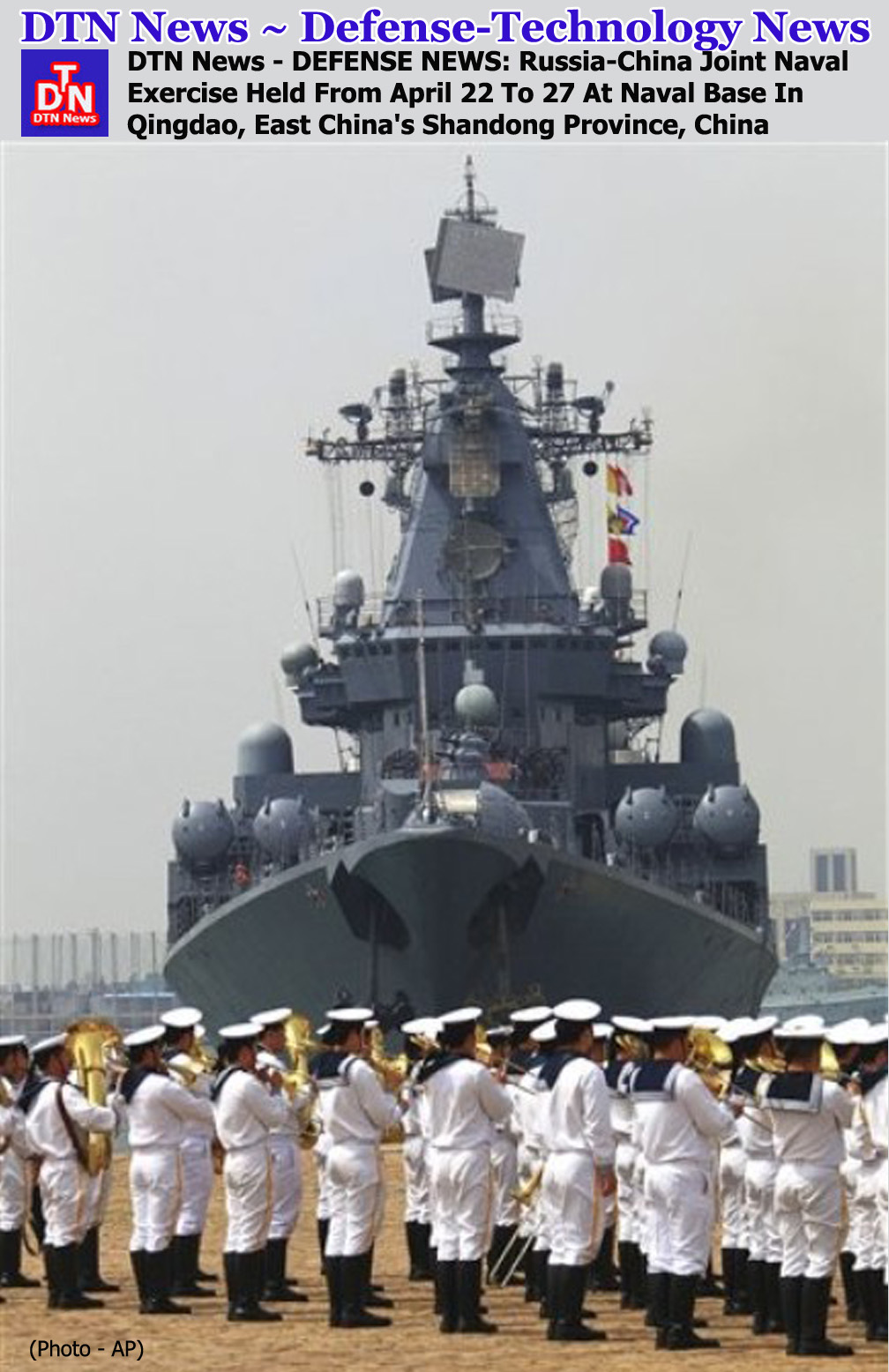 ptc with marketing: DTN News - DEFENSE NEWS: Russia-China Joint Naval ...