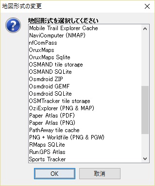 徒然なるままに: 2016/02/20 Mobile Atlas Creator (MOBAC)