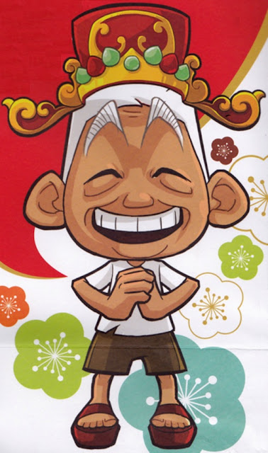 SS Quah's Anything Goes: Keong hee, huat, ah!!