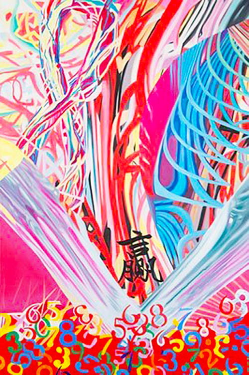 Originally Loved: Funky Brained Art: JAMES ROSENQUIST