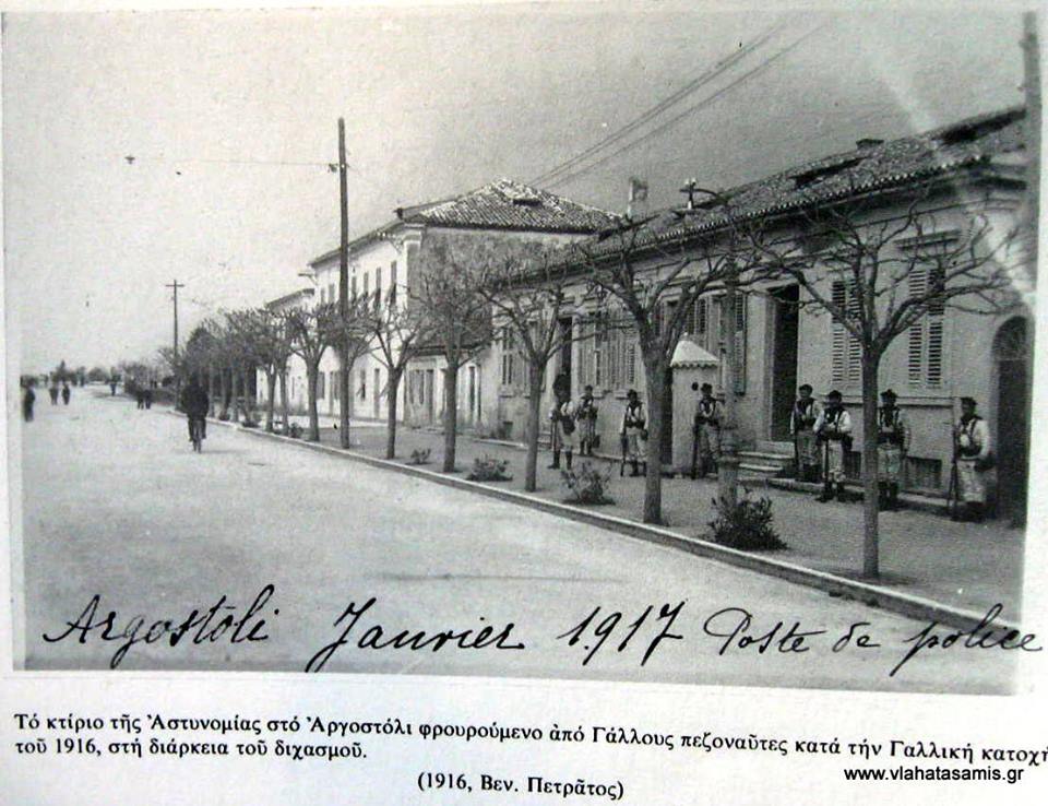 porosvress.blogspot.gr: πολυ παλιες φωτο απο τα Βλαχατα Σαμης