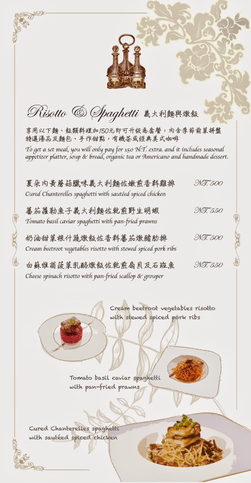 INDULGE 實驗創新餐酒館: INDULGE - 2014 Food Menu 即日起正式開賣
