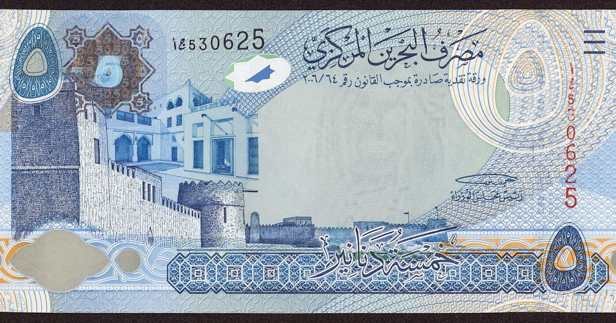 5 Bahraini Dinars Note 2008|World Banknotes & Coins Pictures | Old ...