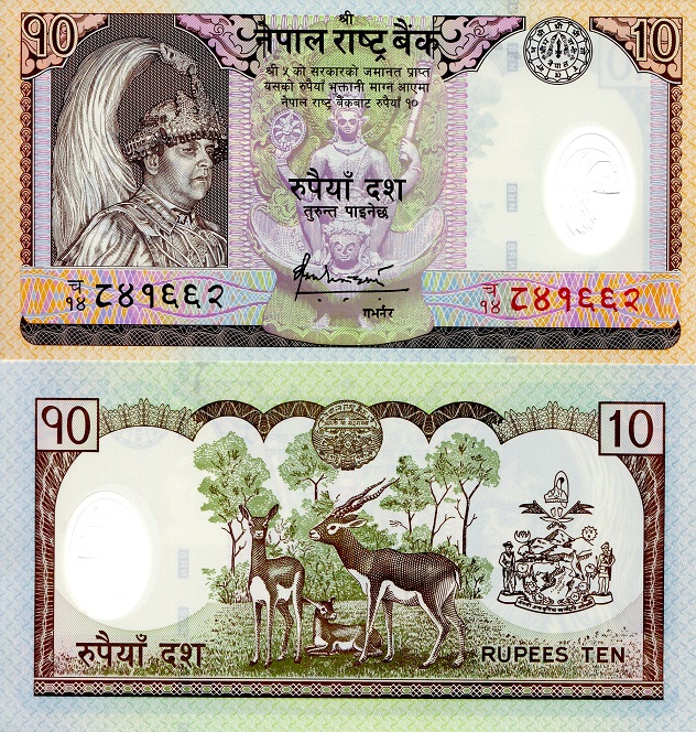 WORLD OF CURRENCY: 10 RUPEES NOTE WITH KING POLYMER