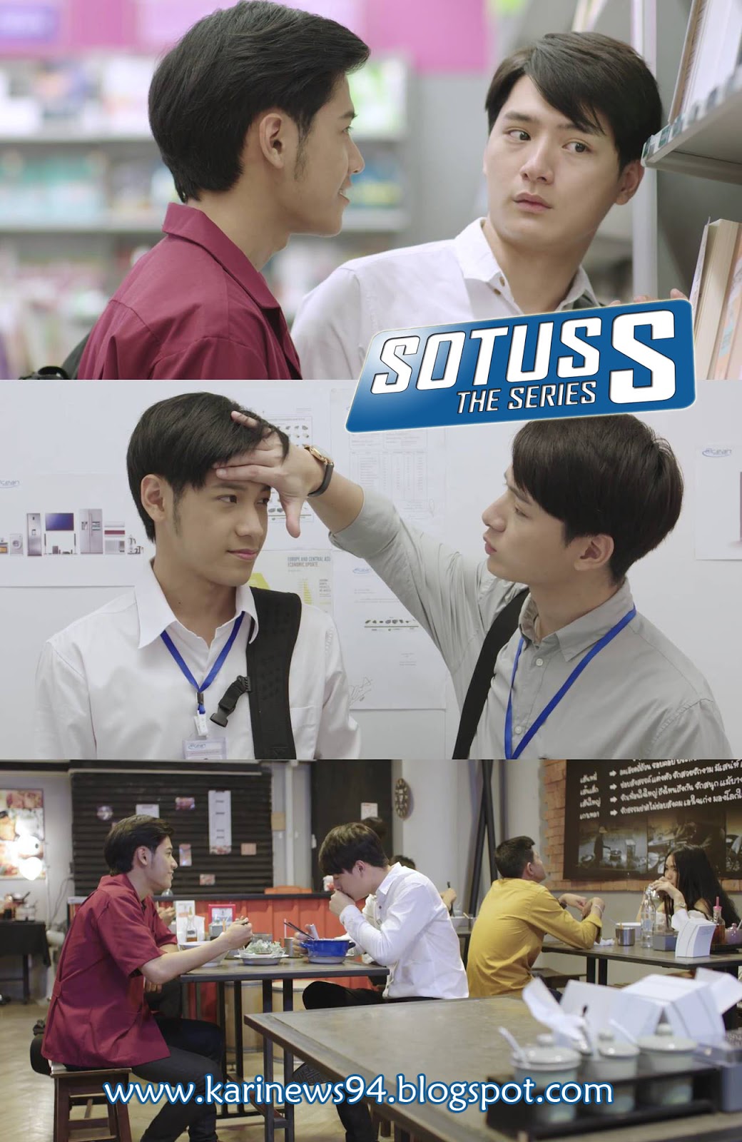 [REVIEW] SOTUS S THE SERIES - KARINEWS94
