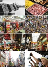 Visual Anthropology of Japan - 日本映像人類学: BBC's "In pictures: Osaka seeks ...