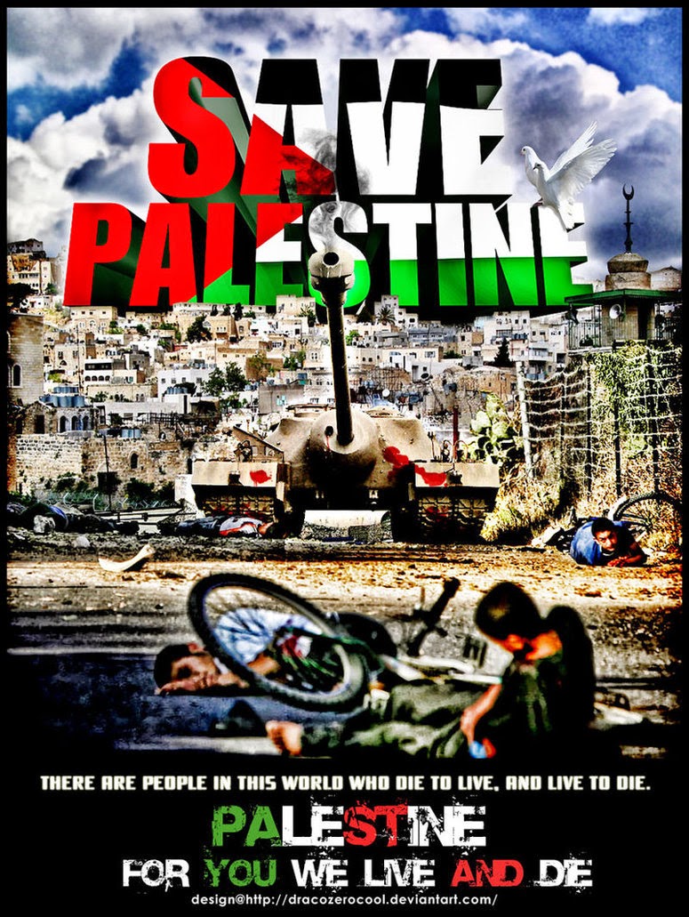 Save Gaza Wallpapers | Zeeshan Malik's Official Blog