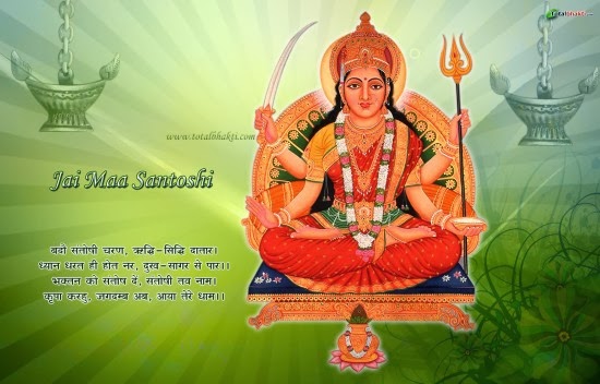 ALL-IN-ONE WALLPAPERS: Devi Santoshi Mata HD Wallpapers