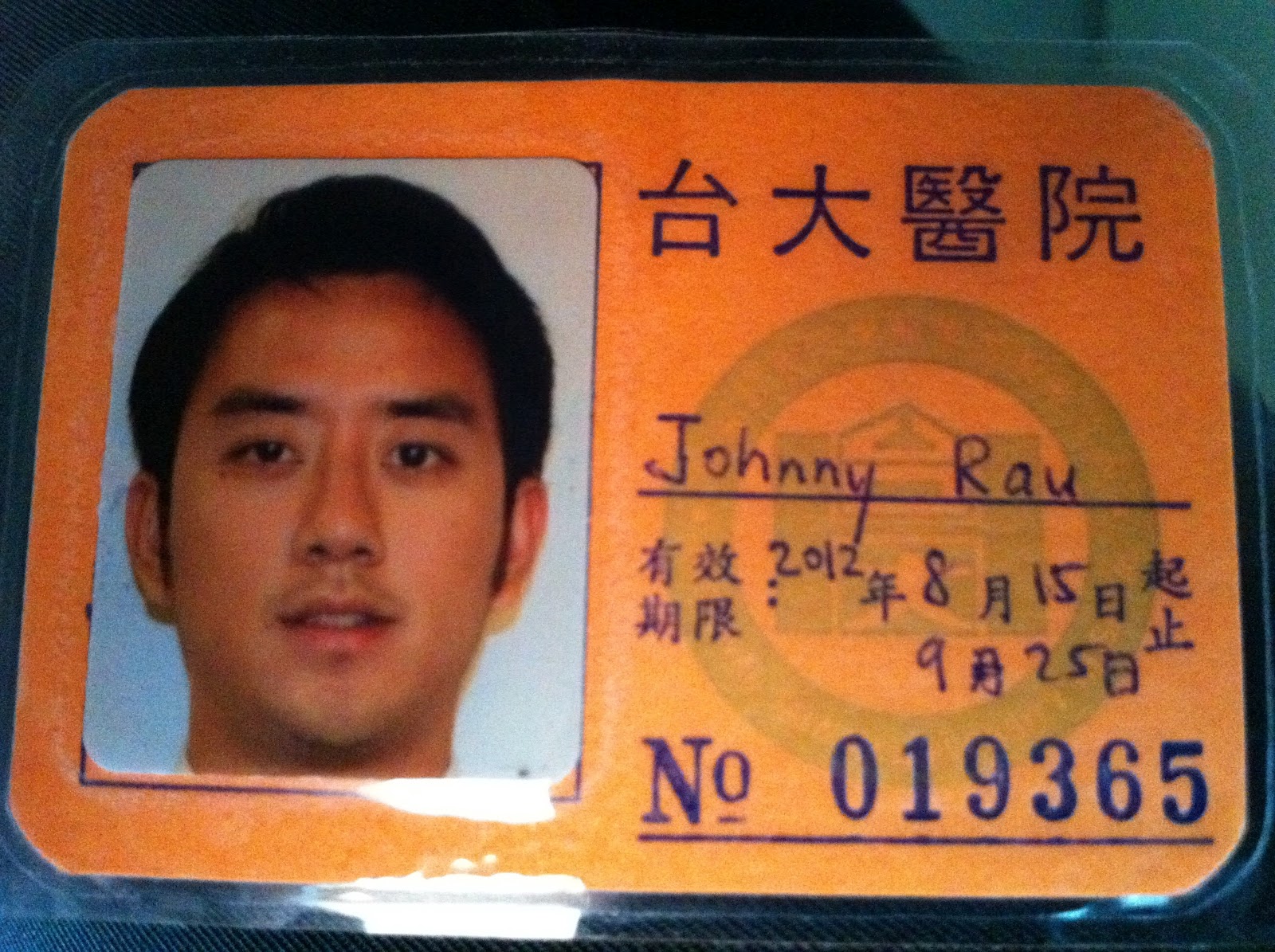 National Taiwan University Hospital (NTUH): An iNTUHnational APPE ...