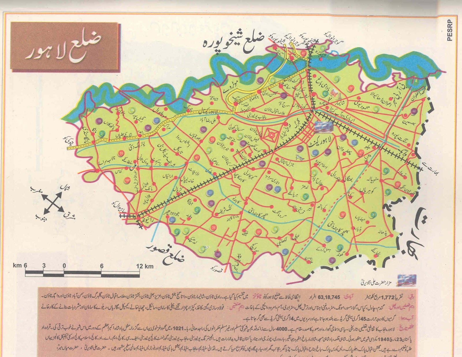 c4choice :: daily dose: Lahore Map