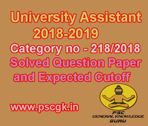 University Assistant 2019 Solved Question Paper and Expected Cutoff ...