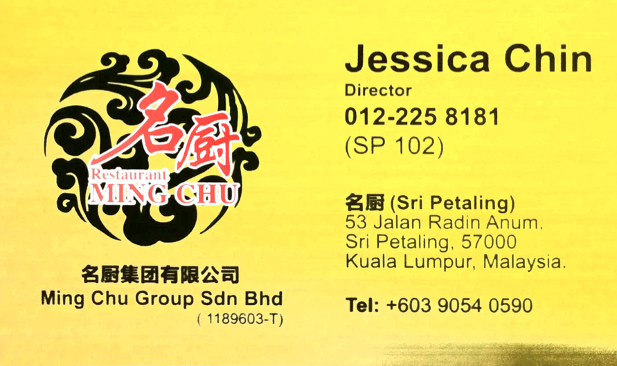 美食 | 名厨~回味无穷 @ Ming Chu Sri Petaling | Sharetisfy