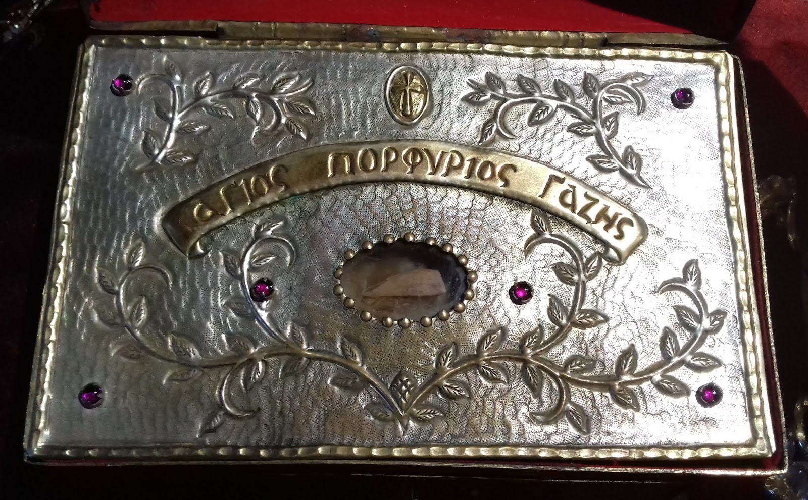 Greek Orthodox Religious Tourism: ΛΕΙΨΑΝΟ ΤΟΥ ΑΓΙΟΥ ΠΟΡΦΥΡΙΟΥ ΕΠΙΣΚΟΠΟΥ ...