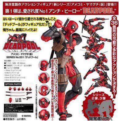 Um Deadpool altamente articulado pela Revoltech ~ Universo Marvel 616