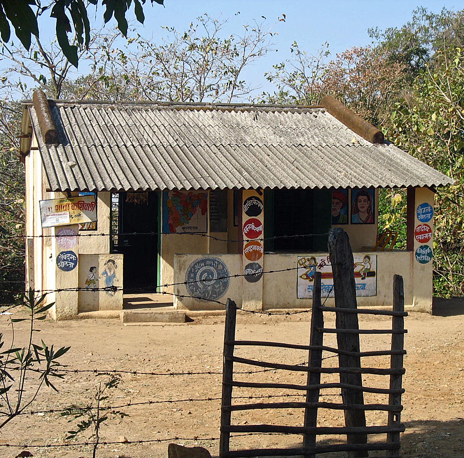 Stock Pictures: Rural Schools and playgrounds in India