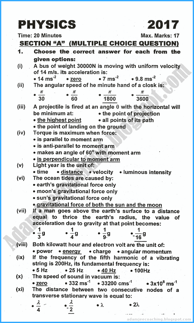 Adamjee Coaching: XI Physics - Past Year Paper - 2017