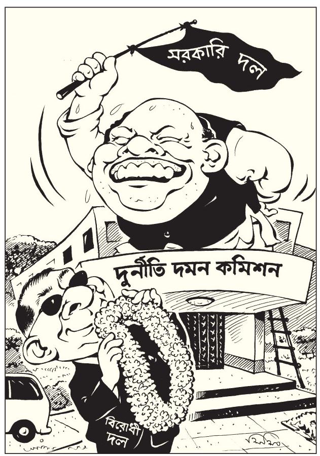 Favourite Cartoons by Shishir Bhattacharjee