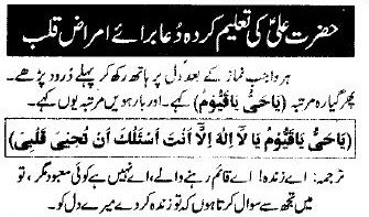 Mobile World,World Mobiles News,New Mobiles Models: Naad e AliNaad e ...