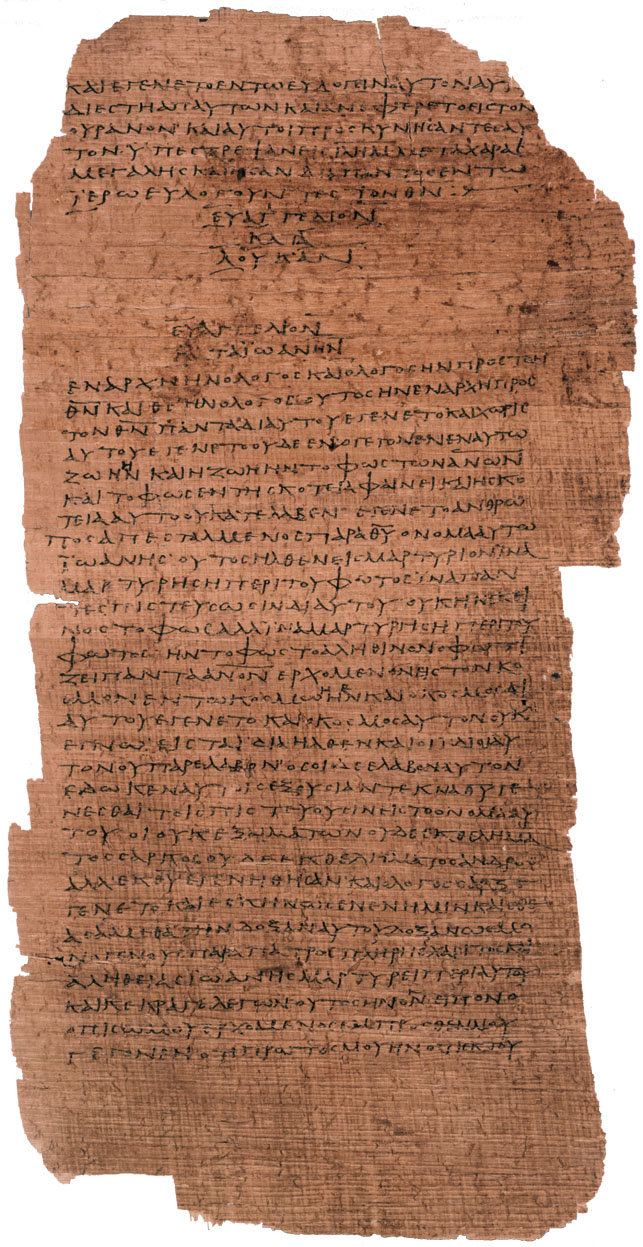 The Textual Mechanic: Greek Palaeography: Writing Between the Lines