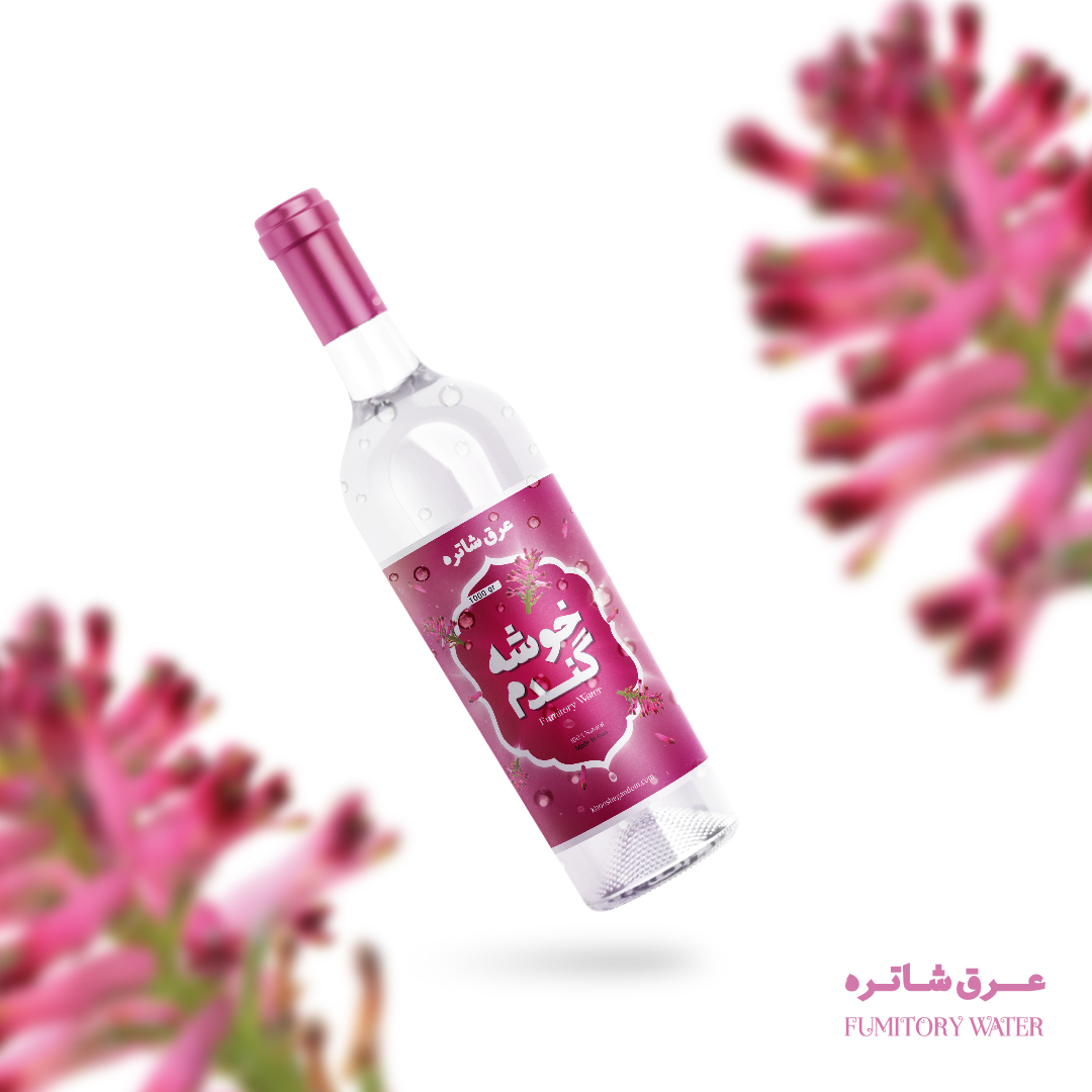 Herbal Drinks – Packaging Of The World