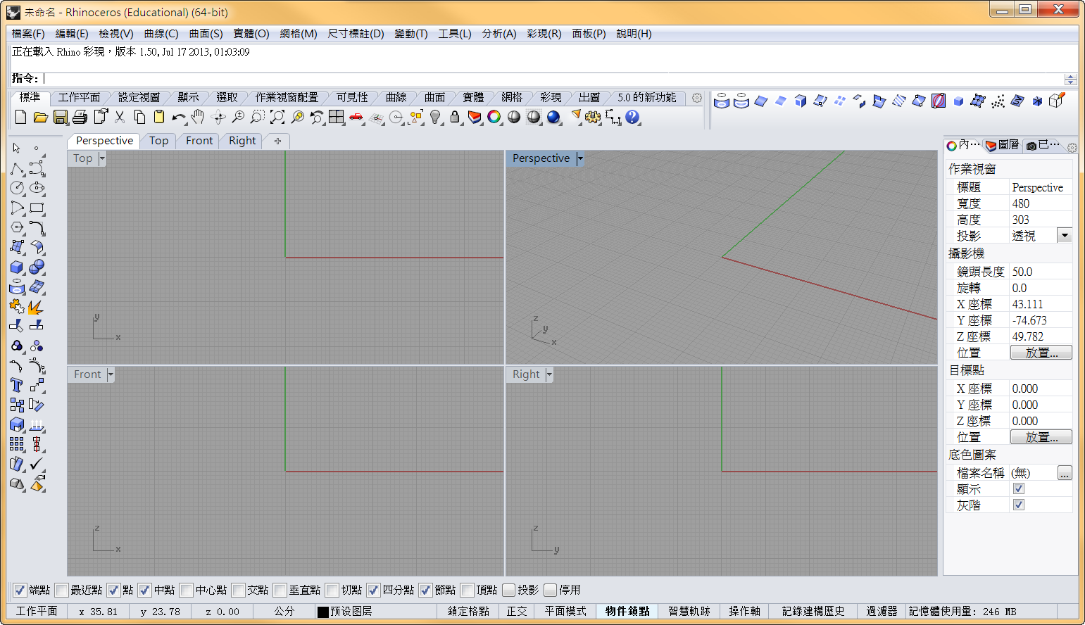 Arduino to Grasshopper Firefly & ARToolKit: 『Arduino教學』[2-1 ... Arduino to Grasshopper Firefly & ARToolKit: 『Arduino教學』[2-1 ...