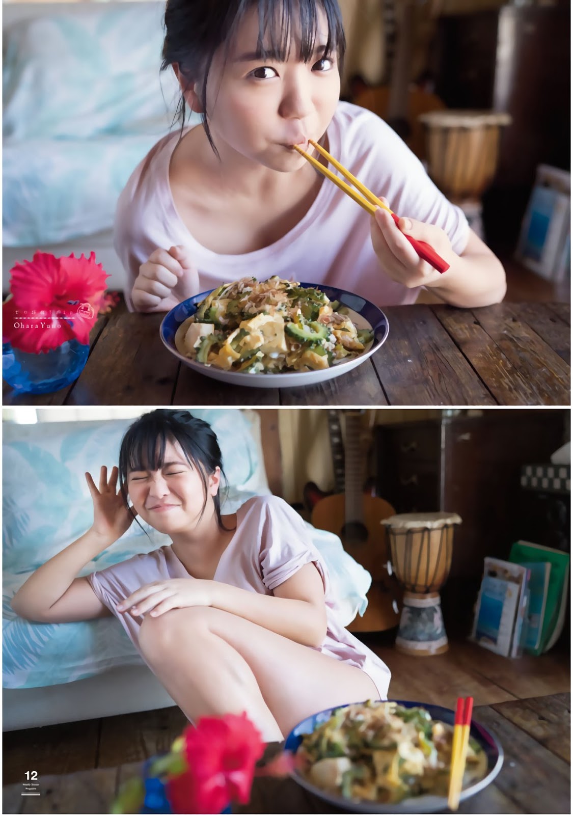 Ohara Yuno 大原優乃, Shonen Magazine 2019 No.19 (少年マガジン 2019年19号) - Idol. gravureprincess .date