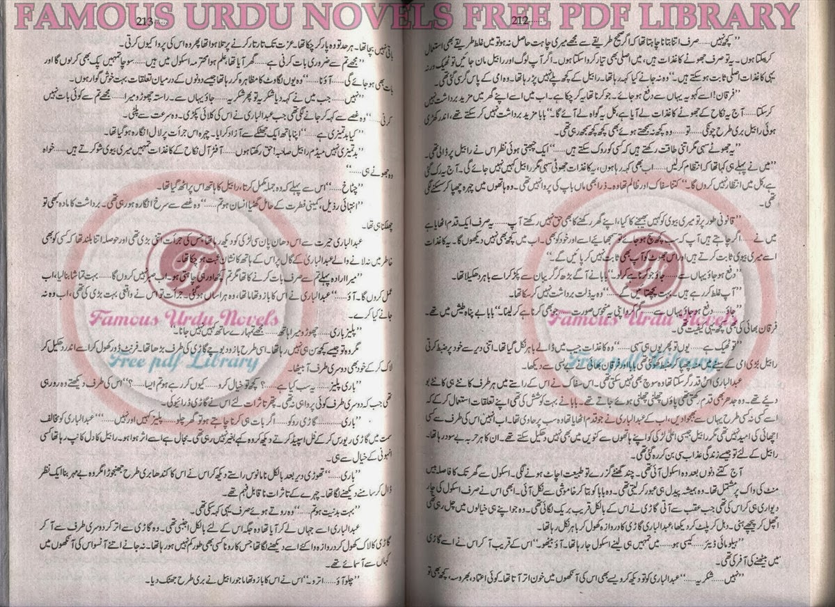 Free Urdu Digests: Jis dhuj se koi maqtal mein gaya by Sumaira Sharif ...